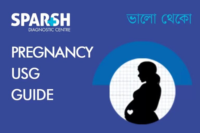 Pregnancy Ultrasonography Tests - Sparsh Diagnostic Center