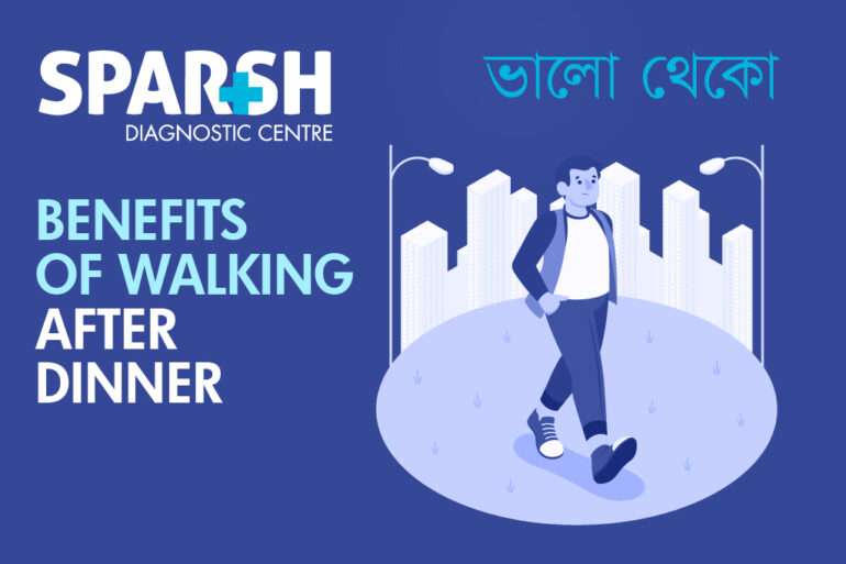 Benefits of walking after dinner - Sparsh Diagnostic Center