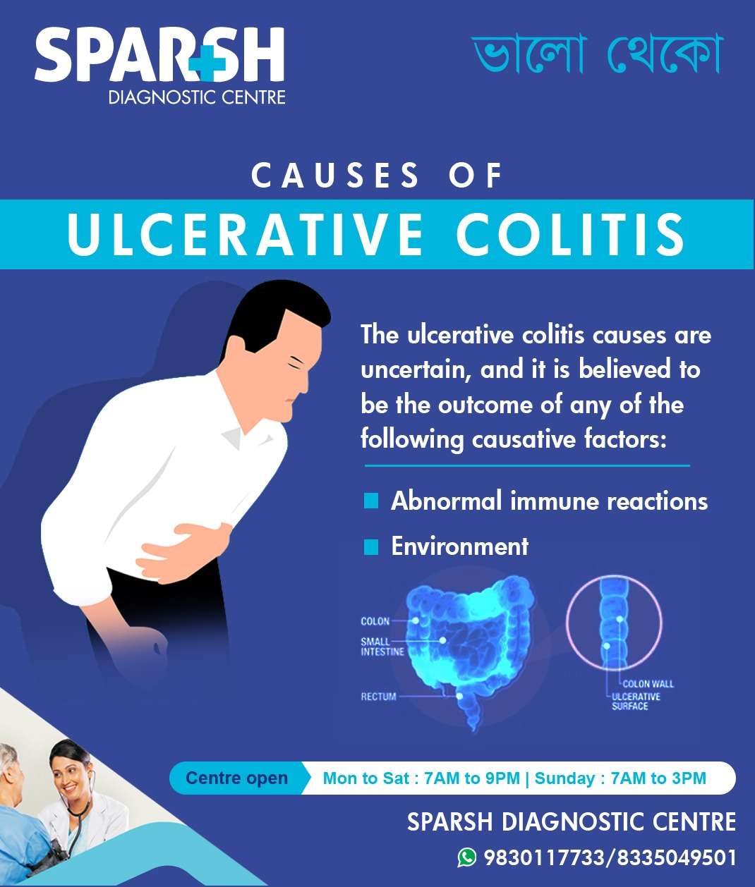 Ulcerative Colitis - Sparsh Diagnostic Center