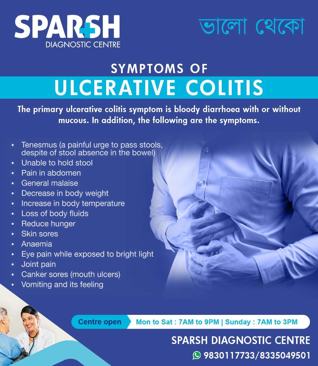 Ulcerative Colitis - Sparsh Diagnostic Center
