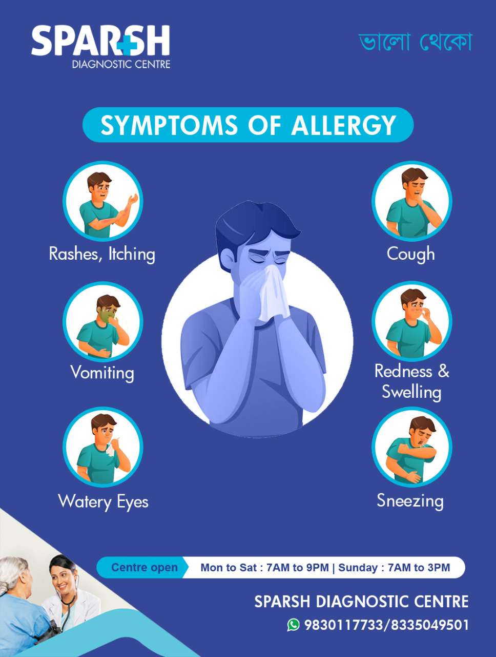 Allergies - Sparsh Diagnostic Center