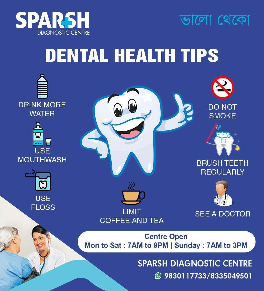 Essential Dental Health Tips for a Beautiful Smile - Sparsh Diagnostic ...