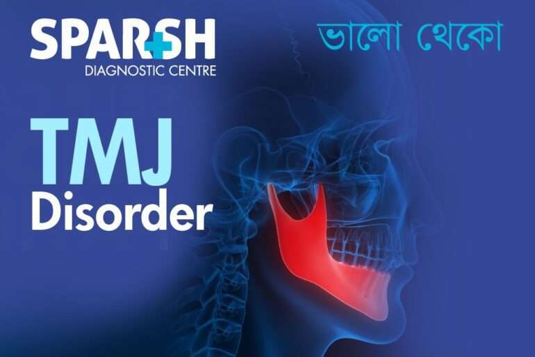 Temporomandibular joint disorder (TMJ) Disorder - Sparsh Diagnostic Center