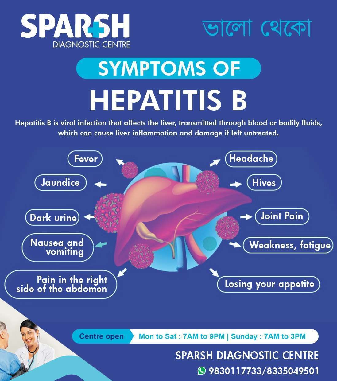Hepatitis B - Sparsh Diagnostic Center
