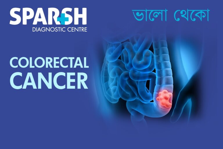 Colorectal Cancer Sparsh Diagnostic Center