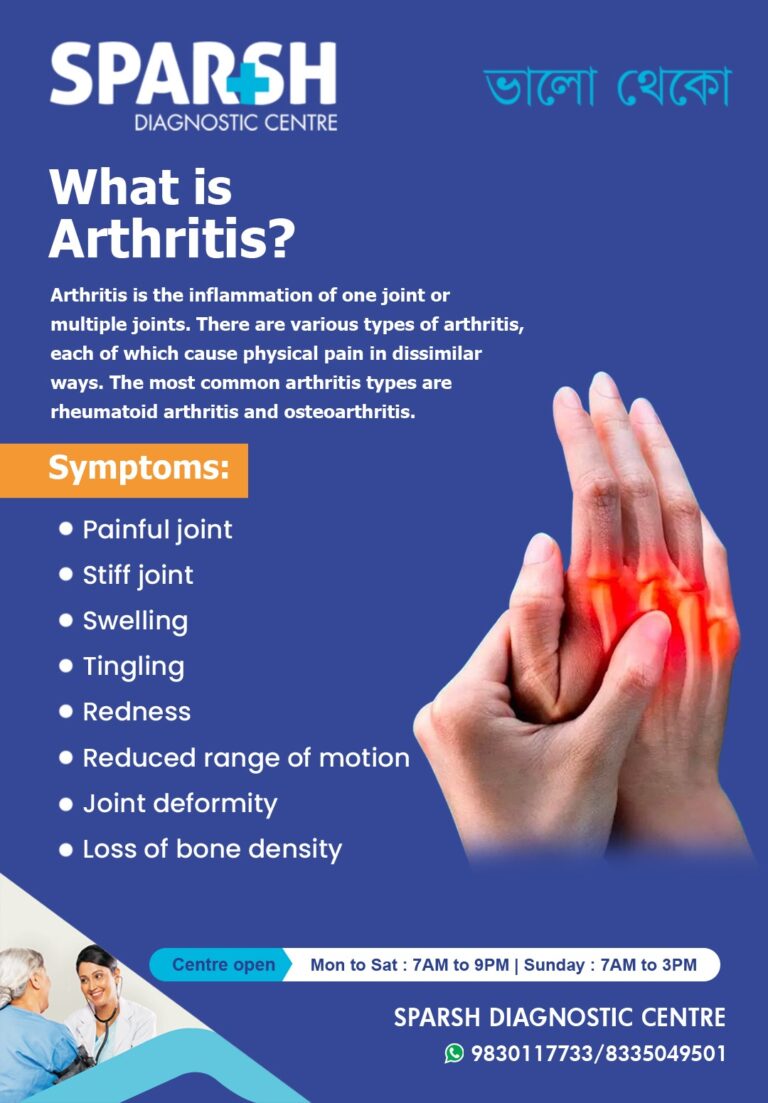Arthritis - Sparsh Diagnostic Center