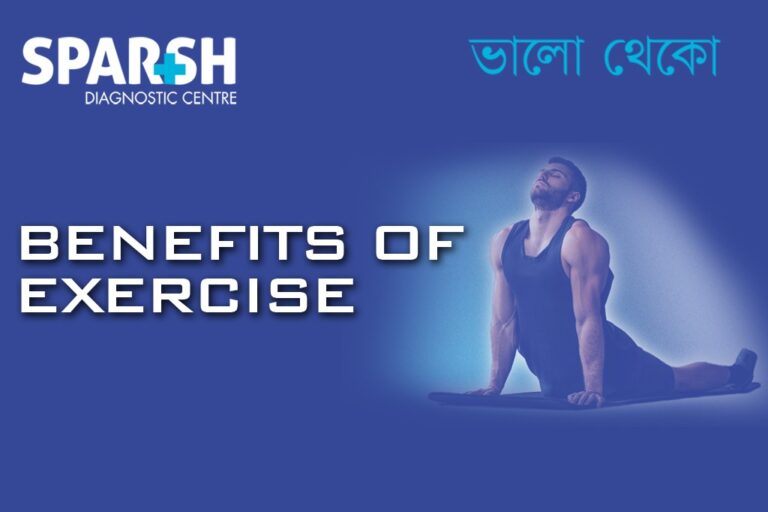Importance of Exercise - Sparsh Diagnostic Center