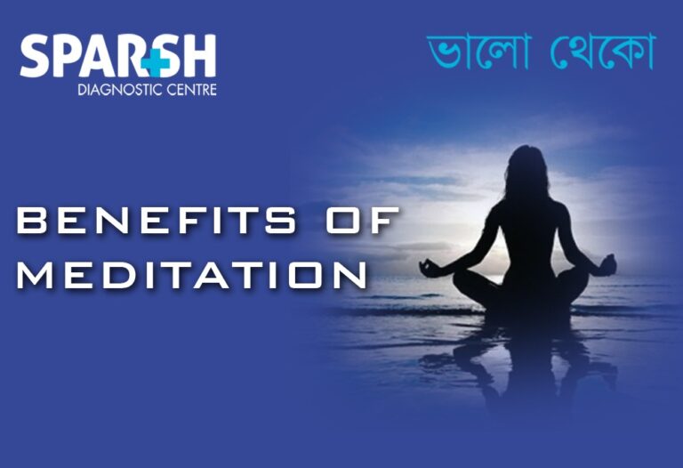 The Benefits of Meditation - Sparsh Diagnostic Center