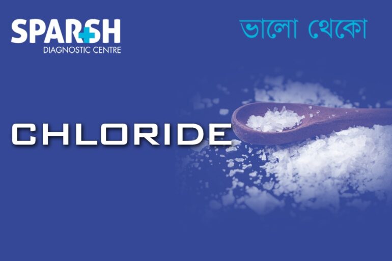 Chloride: Functions, Sources, Deficiency, and Health Impacts - Sparsh ...