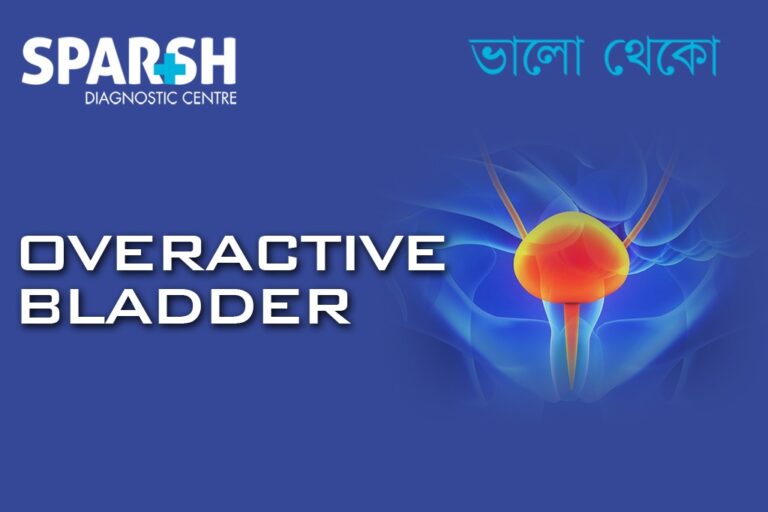 Overactive Bladder (OAB) - Sparsh Diagnostic Center