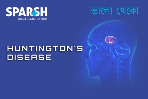 Huntington’s Disease - Sparsh Diagnostic Center