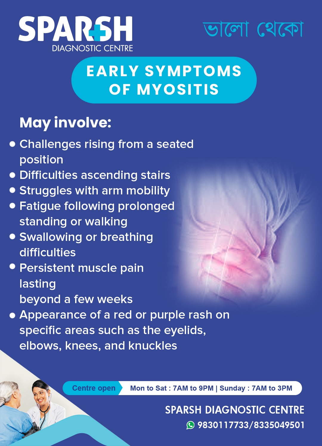 Myositis: Understanding the Rare Autoimmune Disease - Sparsh Diagnostic ...