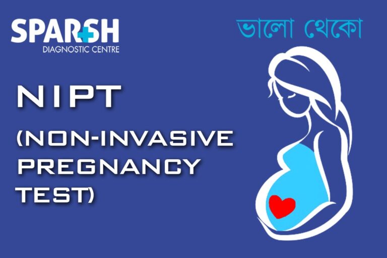 Understanding Non Invasive Pregnancy Testing (NIPT) - Sparsh Diagnostic ...