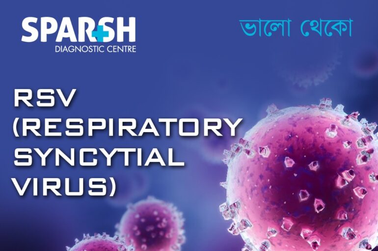 Respiratory Syncytial Virus (RSV) - Sparsh Diagnostic Center