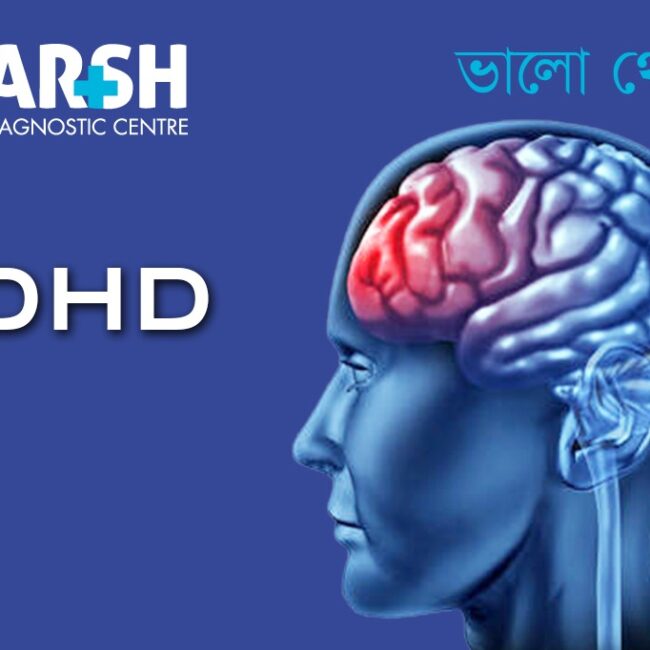 Home Sparsh Diagnostic Center