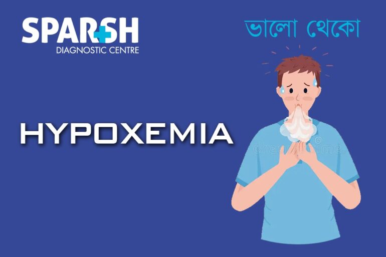 Hypoxemia - Sparsh Diagnostic Center