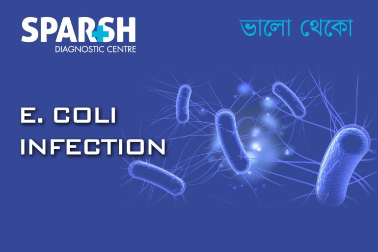 E. Coli Infections - Sparsh Diagnostic Center