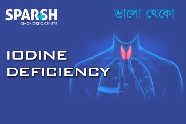Iodine Deficiency - Sparsh Diagnostic Center