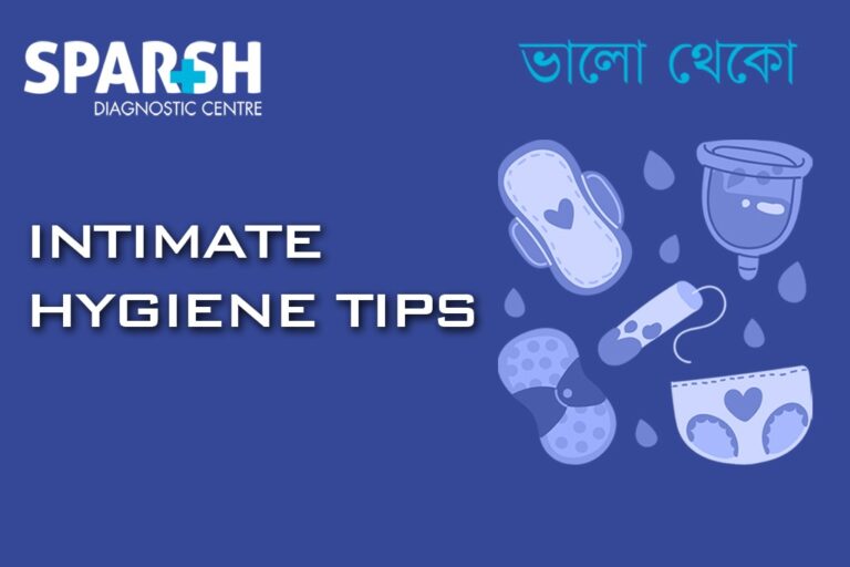 Intimate Hygiene Tips - Sparsh Diagnostic Center