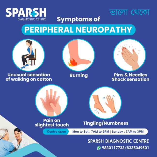 Peripheral Neuropathy - Sparsh Diagnostic Center