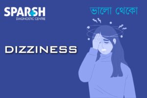 Dizziness - Sparsh Diagnostic Center