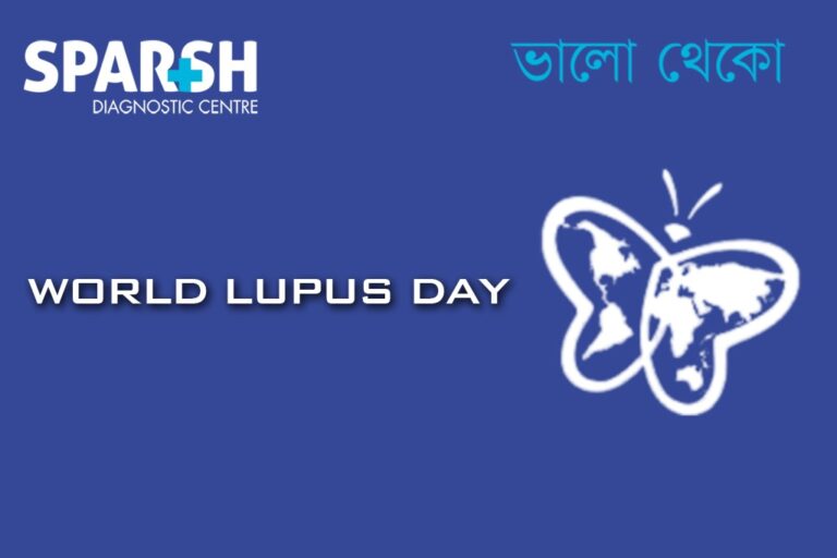 World Lupus Day Sparsh Diagnostic Center