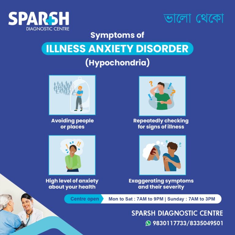 Hypochondria (Illness Anxiety Disorder) - Sparsh Diagnostic Center
