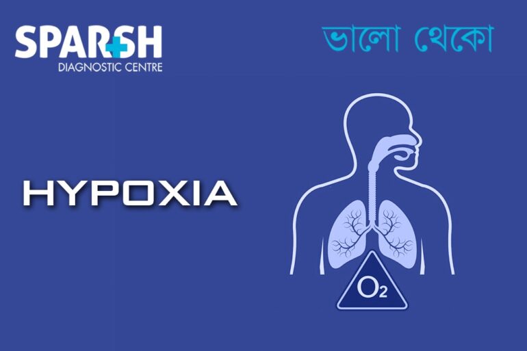 Hypoxia - Sparsh Diagnostic Center