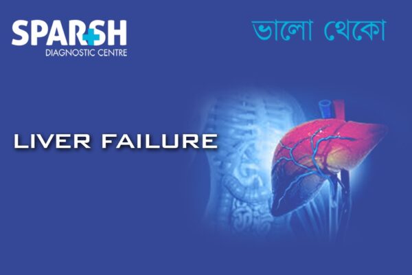 Liver Failure - Sparsh Diagnostic Center