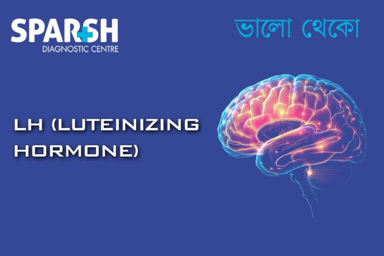 Luteinizing Hormone (LH) - Sparsh Diagnostic Center