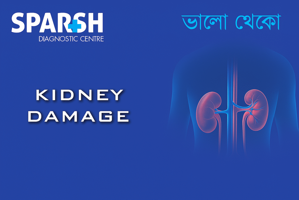 Lung Diseases: Causes, Types, Symptoms, and Treatments - Sparsh Diagnostic Center