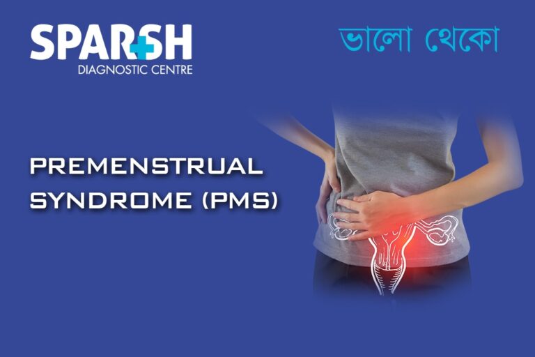 Premenstrual Syndrome (PMS) - Sparsh Diagnostic Center