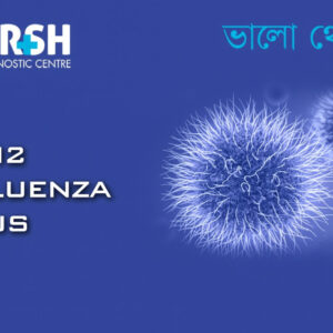 Edwards Syndrome (Trisomy 18) - Sparsh Diagnostic Center
