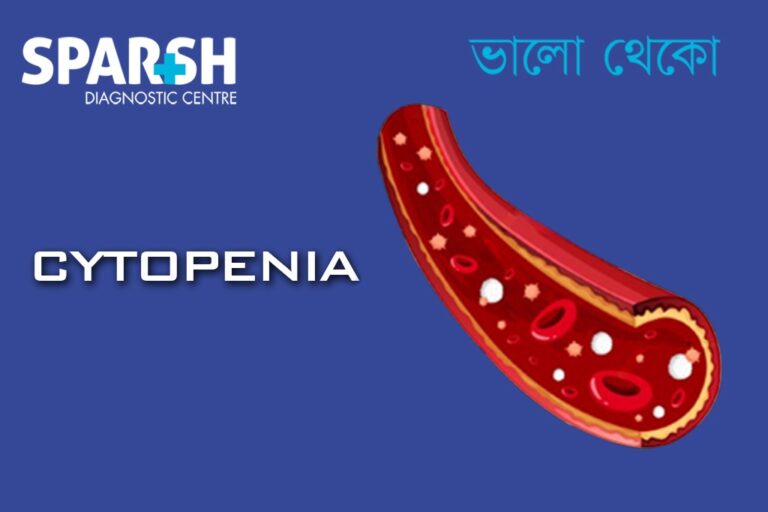 Cytopenia: Causes, Types, Symptoms, Diagnosis, and Treatment - Sparsh ...