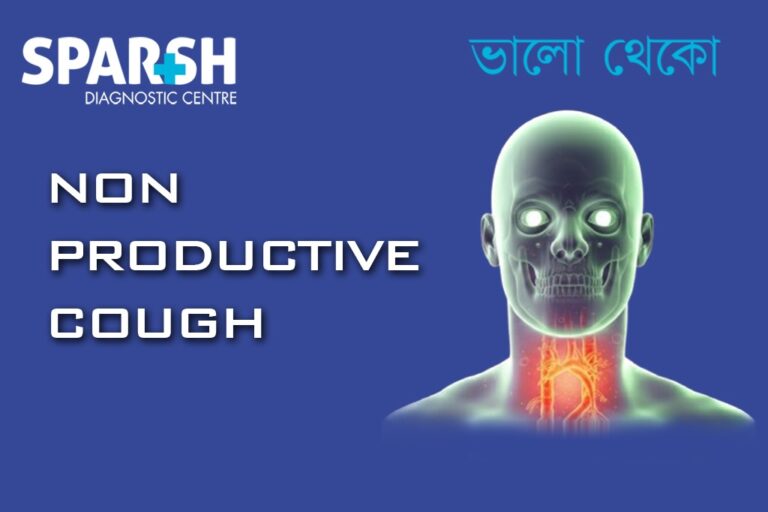 Non-Productive Cough: Causes, Symptoms, Diagnosis, and Treatment ...
